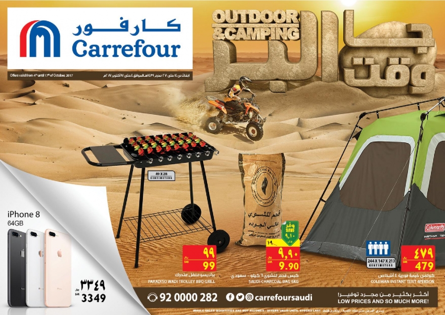 Outdoor and Camping Offers