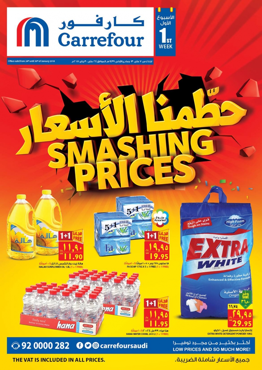 Carrefour Smashing Prices Offers