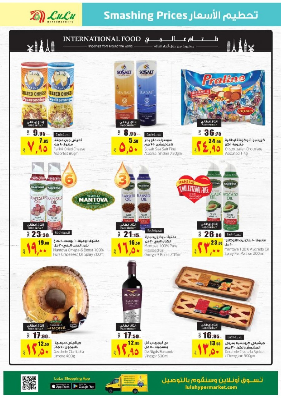 Lulu Hypermarket Riyadh Offers | Lulu Smashing Prices Offers