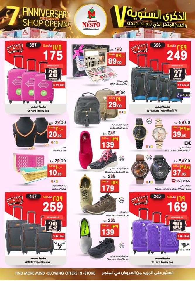 Hyper Nesto Azizia Saudi Arabia Anniversary Offers