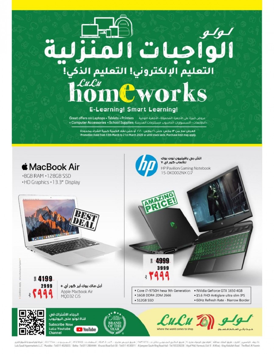 Lulu Hypermarket Riyadh Home Works Offers | Lulu Offers