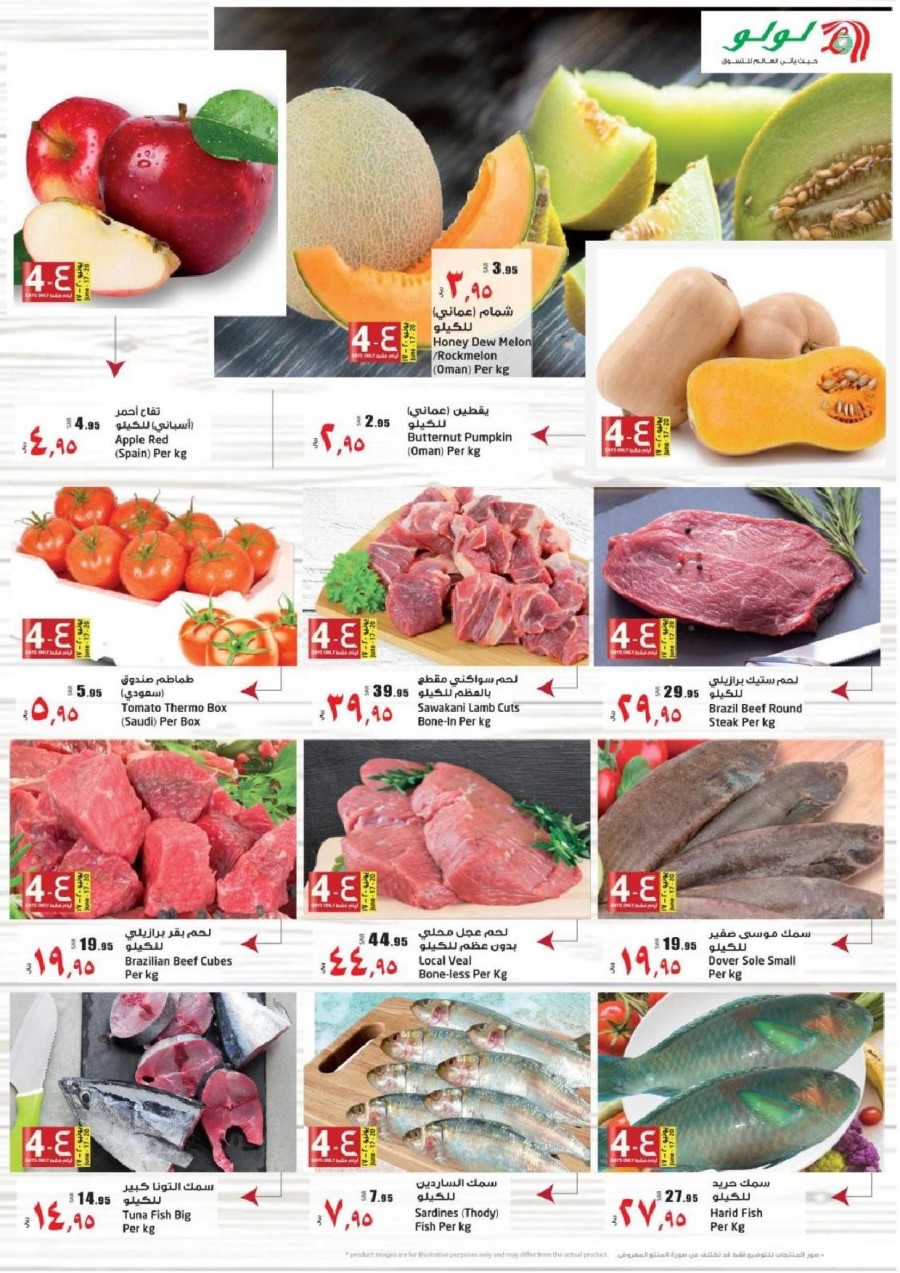 Lulu Jeddah & Tabuk Mango World Offers | Lulu KSA Offers