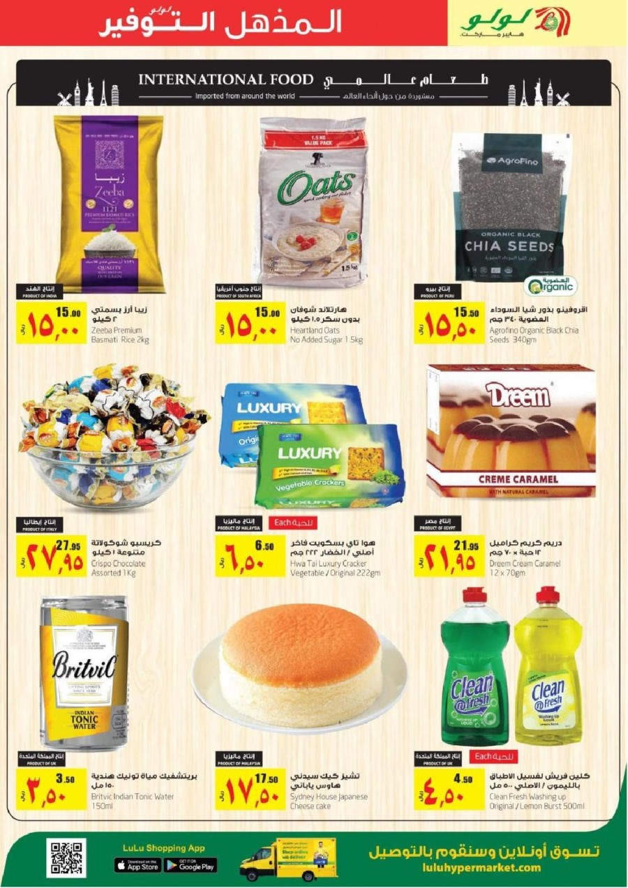Lulu Jeddah & Tabuk Mango World Offers | Lulu KSA Offers