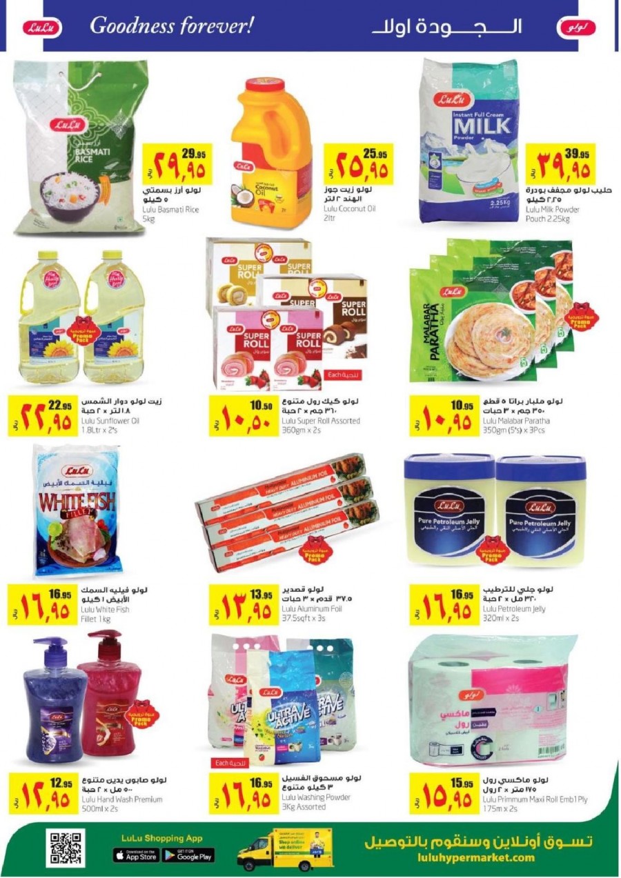 Lulu Jeddah & Tabuk Mango World Offers | Lulu KSA Offers