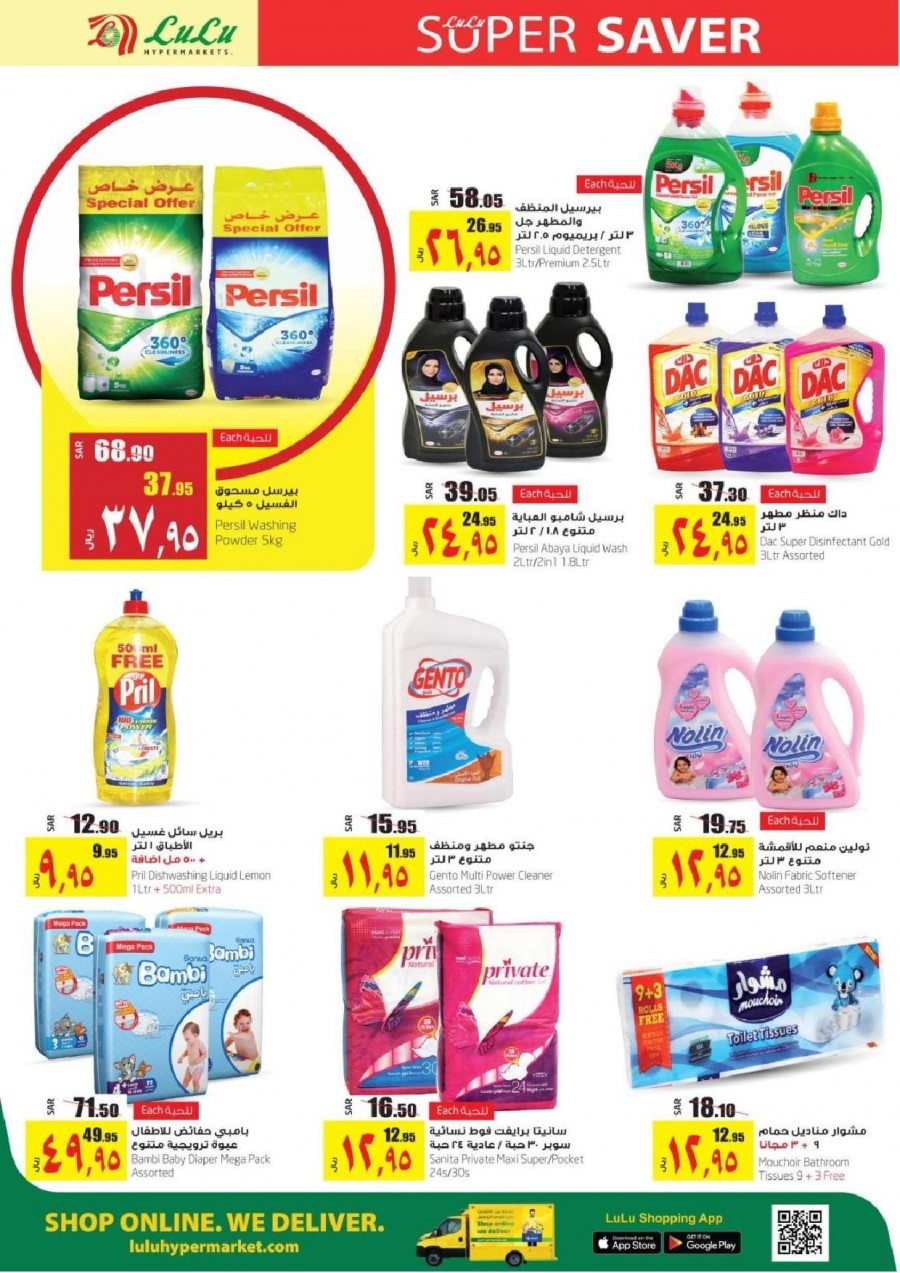 Lulu Jeddah & Tabuk Mango World Offers | Lulu KSA Offers