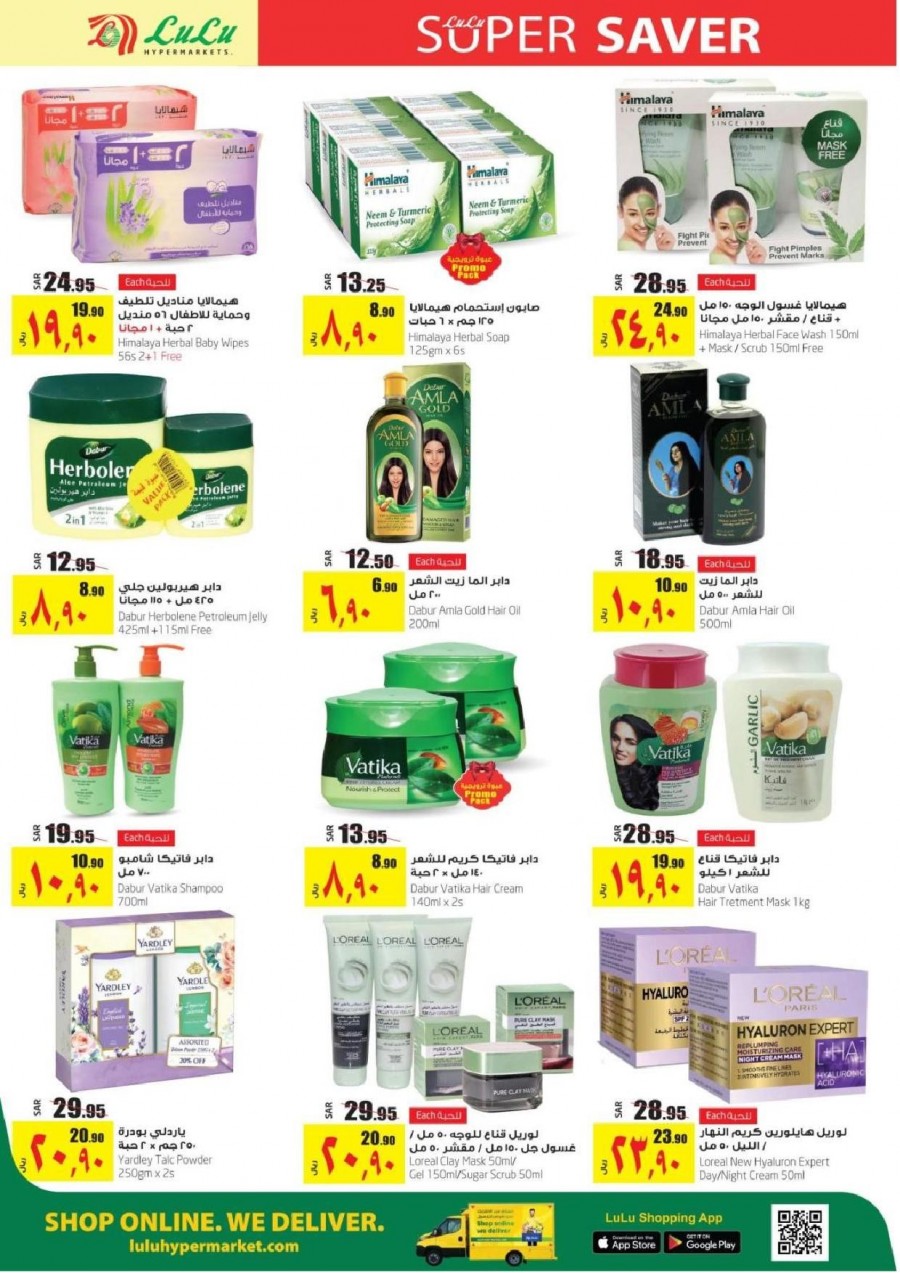 Lulu Jeddah & Tabuk Mango World Offers | Lulu KSA Offers