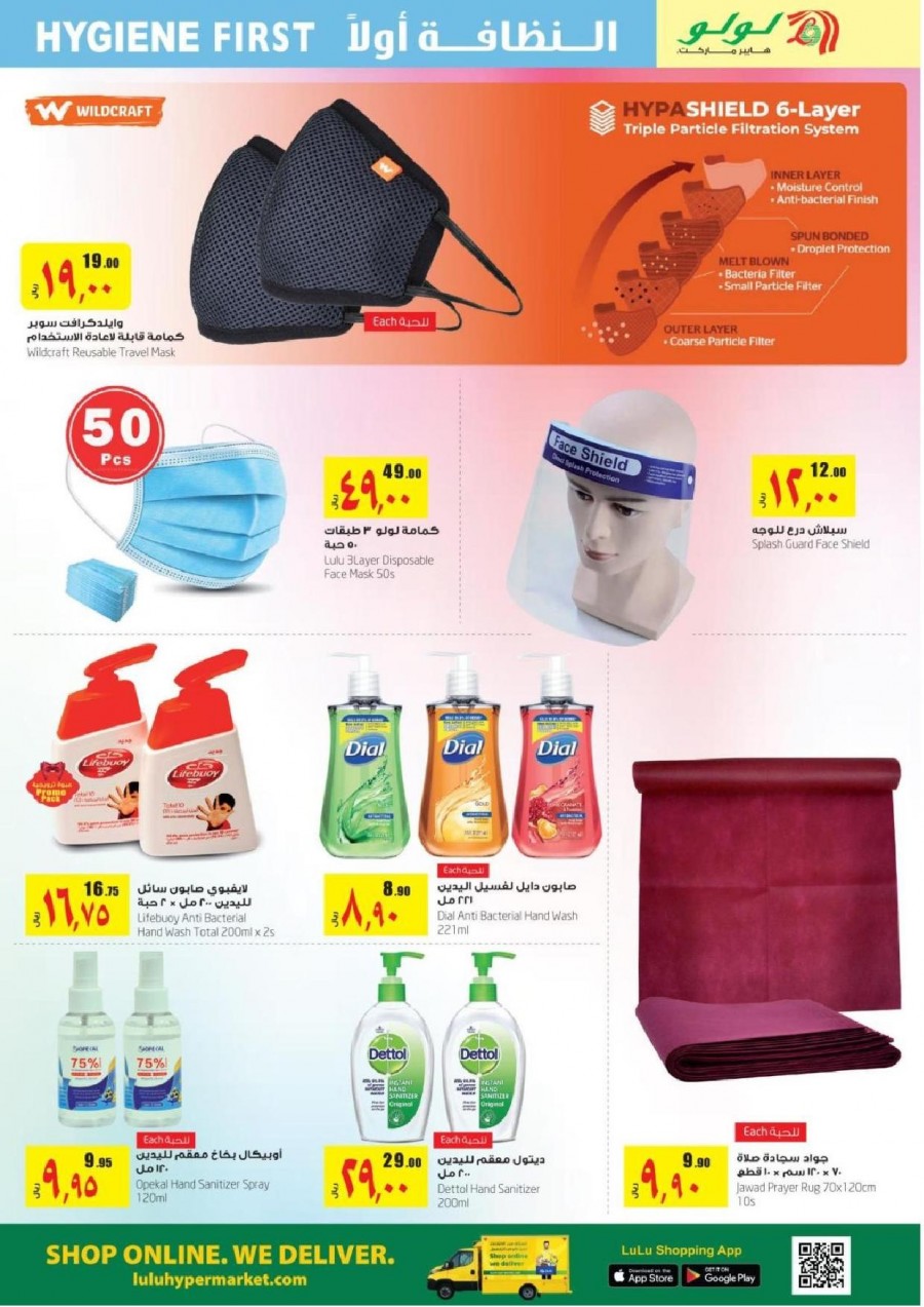 Lulu Jeddah & Tabuk Mango World Offers | Lulu KSA Offers