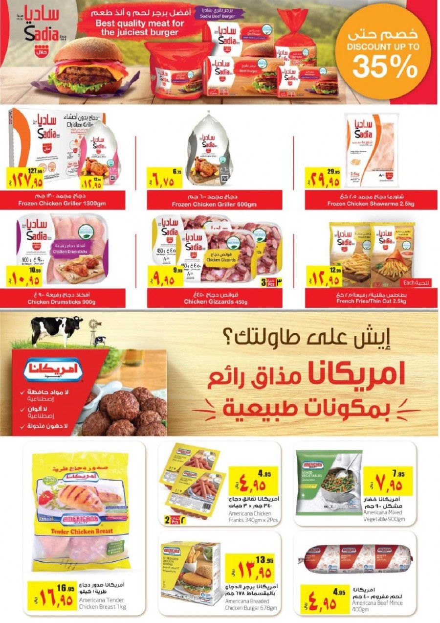 Lulu Jeddah & Tabuk Mango World Offers | Lulu KSA Offers