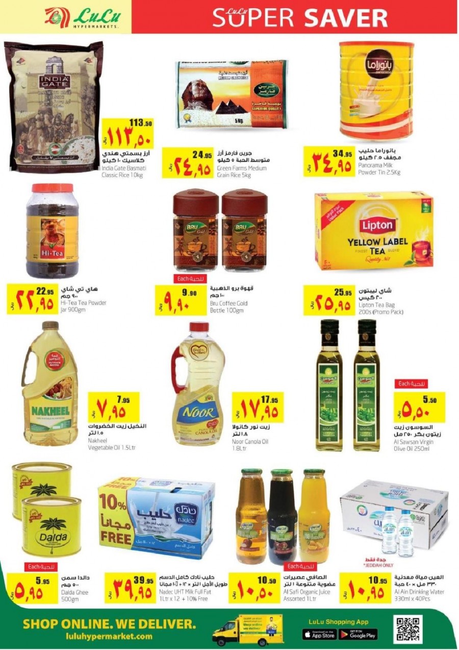 Lulu Jeddah & Tabuk Mango World Offers | Lulu KSA Offers