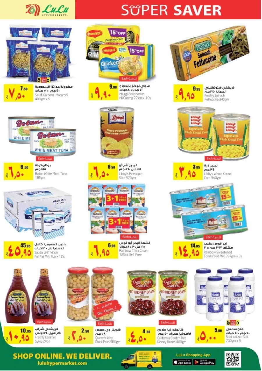 Lulu Jeddah & Tabuk Mango World Offers | Lulu KSA Offers