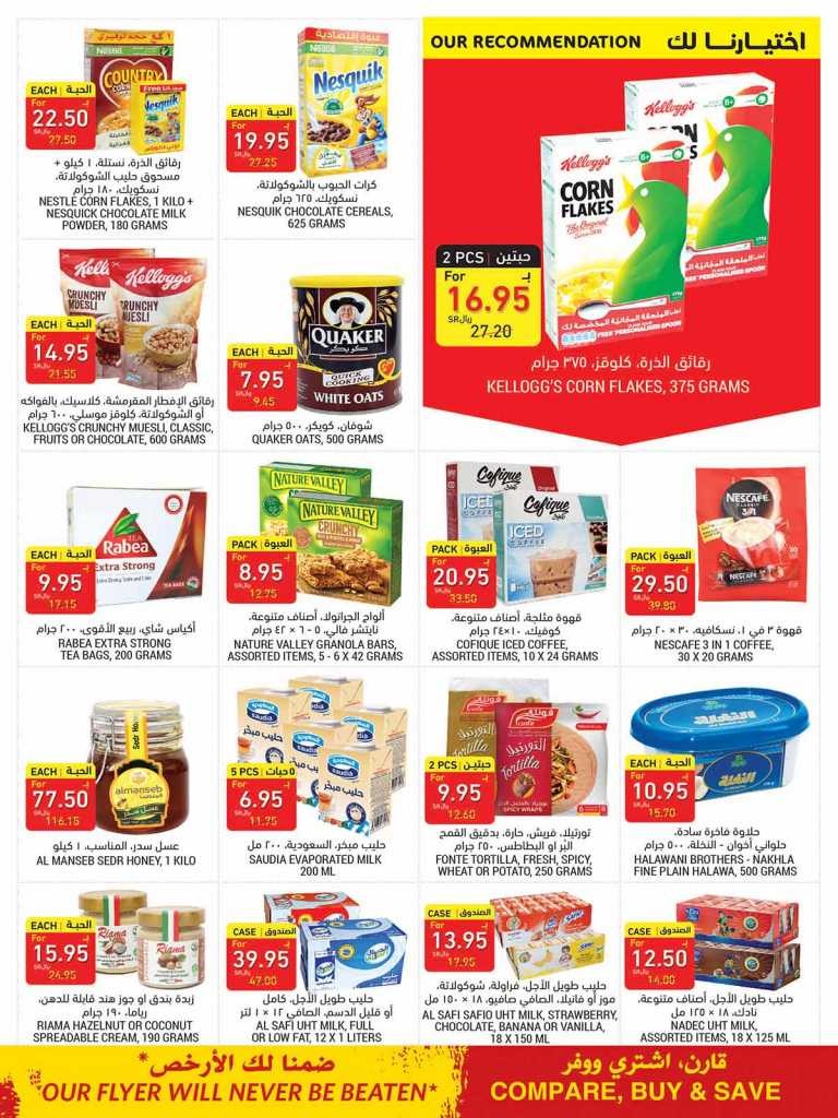 Tamimi Markets Best Combo Deals | Tamimi Markets KSA Offers