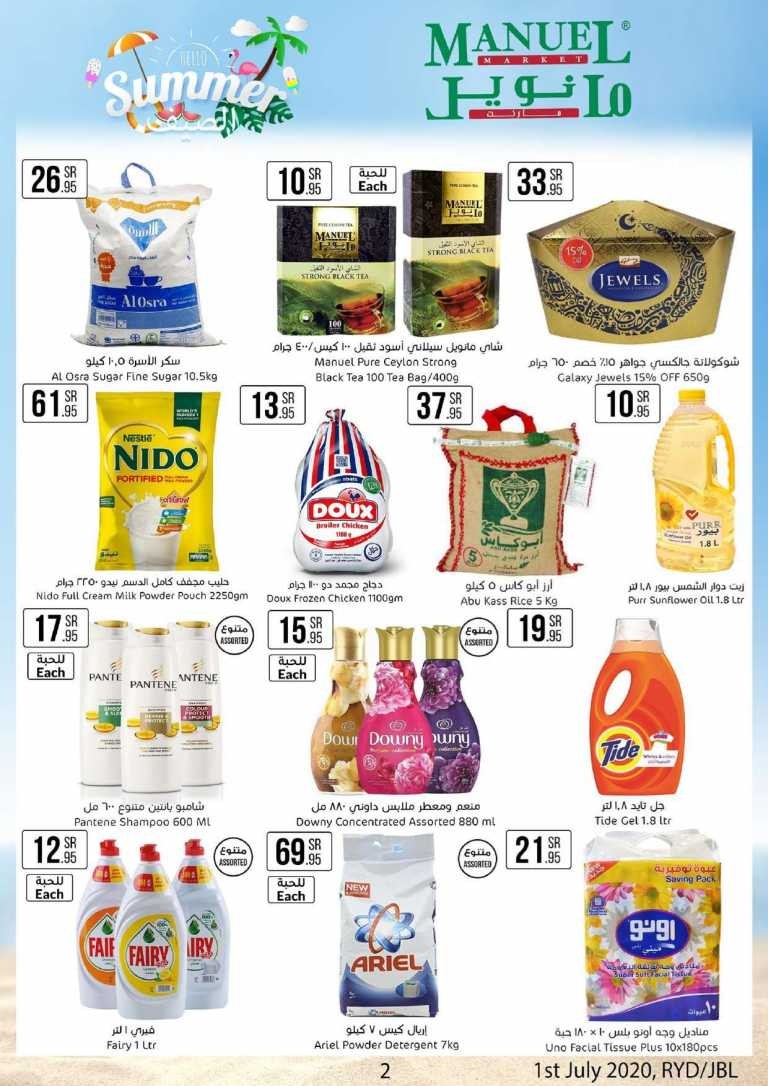 Manuel Market Riyadh & Jubail Summer Offers | KSA Offers