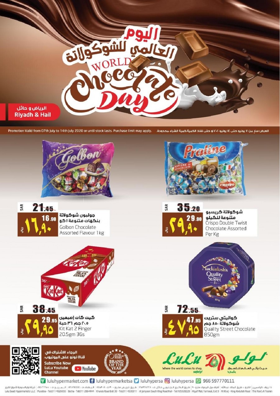 Lulu Riyadh & Hail World Chocolate Day Offers