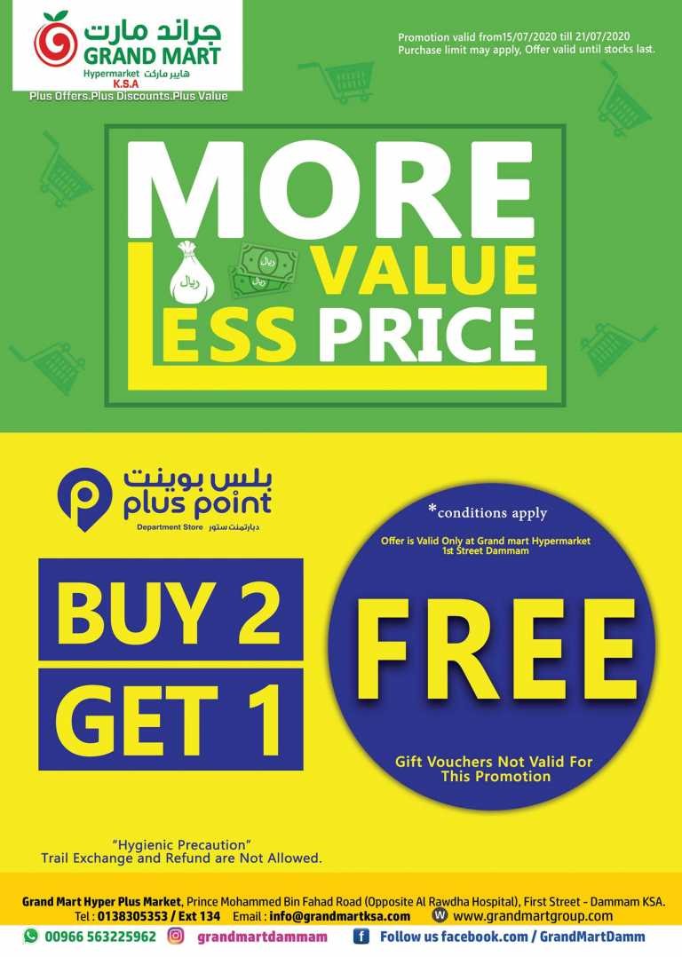 Grand Mart Hypermarket Dammam More Value Less Price Offers