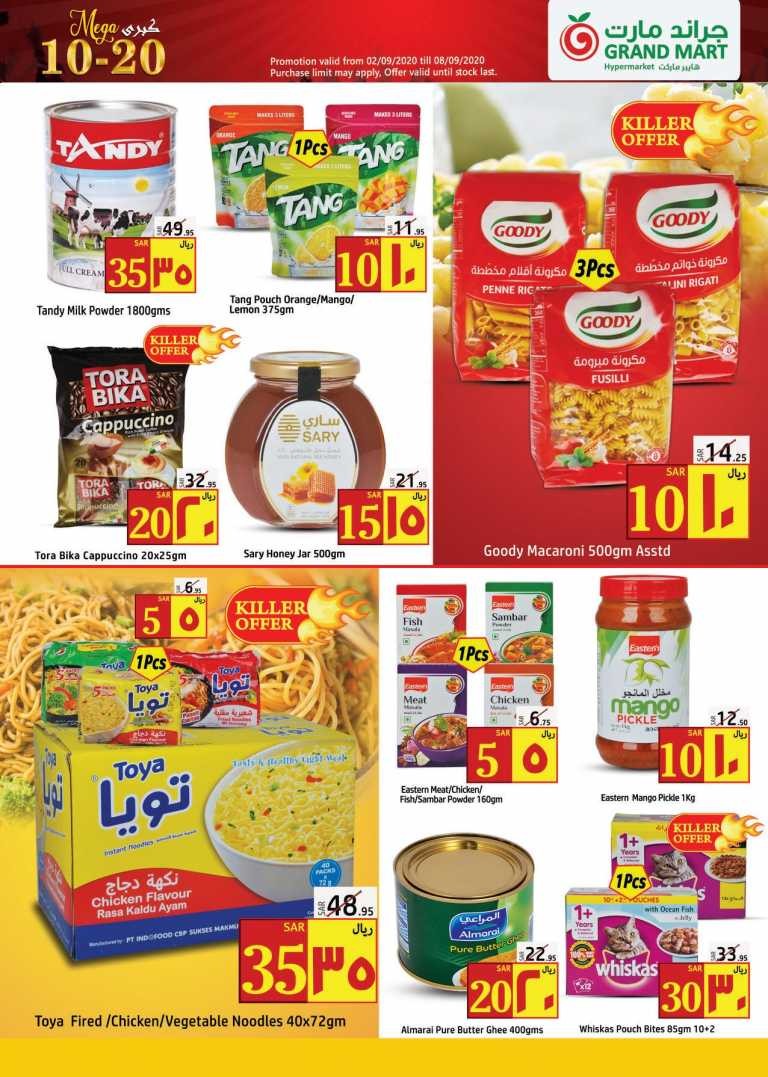 Grand Mart Hypermarket Dammam Mega 10 20 Offers | KSA Offers