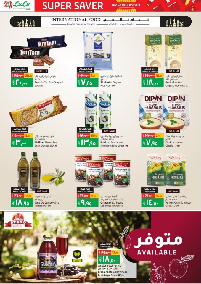 Lulu Hypermarket Riyadh Amazing Asean Offers | Lulu Offers