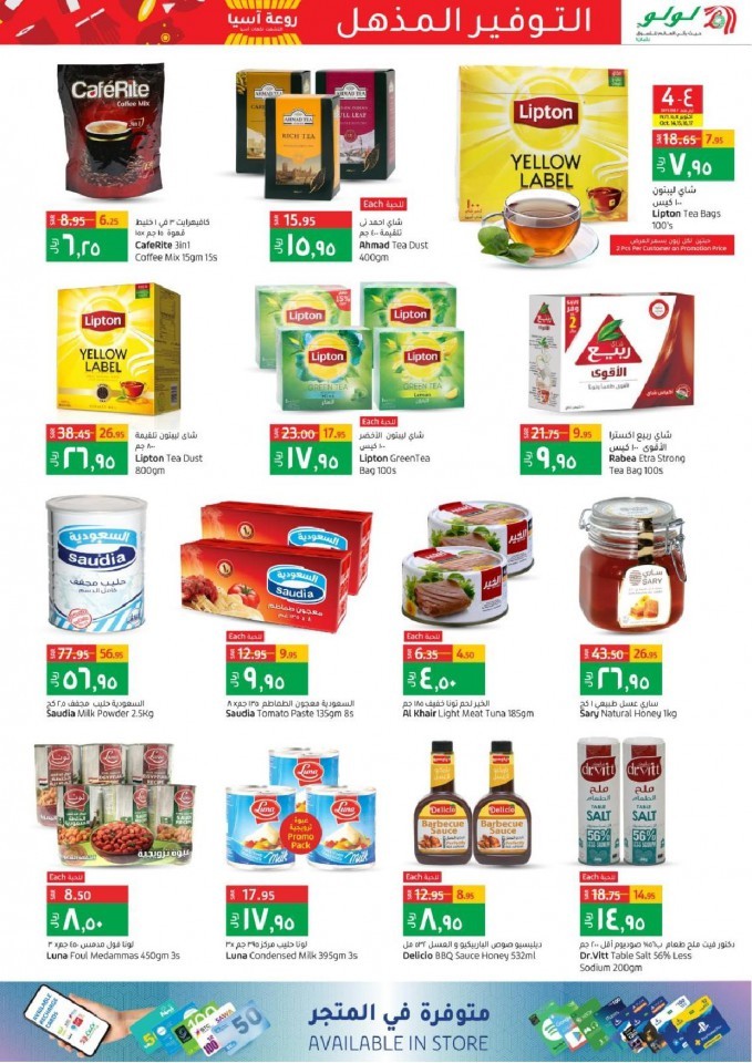 Lulu Hypermarket Riyadh Amazing Asean Offers | Lulu Offers