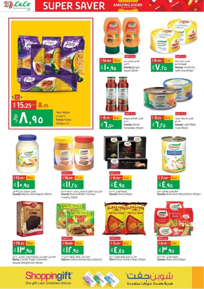 Lulu Hypermarket Riyadh Amazing Asean Offers | Lulu Offers