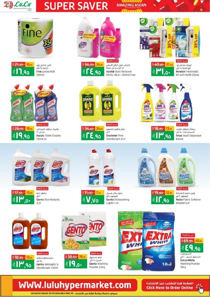 Lulu Hypermarket Riyadh Amazing Asean Offers | Lulu Offers