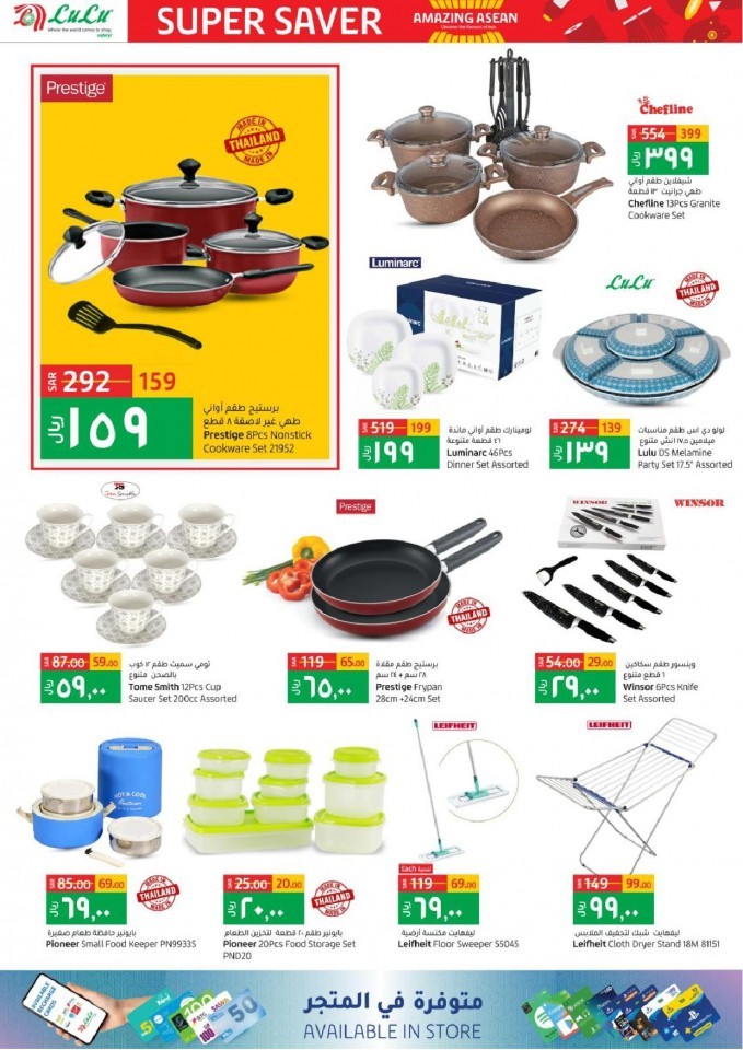 Lulu Hypermarket Riyadh Amazing Asean Offers | Lulu Offers
