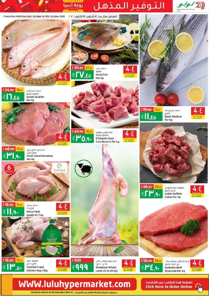 Lulu Hypermarket Riyadh Amazing Asean Offers | Lulu Offers