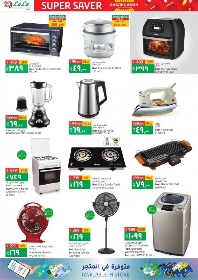 Lulu Hypermarket Riyadh Amazing Asean Offers | Lulu Offers