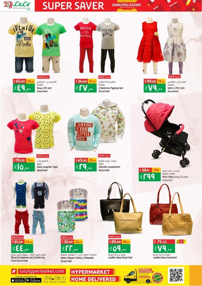 Lulu Hypermarket Riyadh Amazing Asean Offers | Lulu Offers