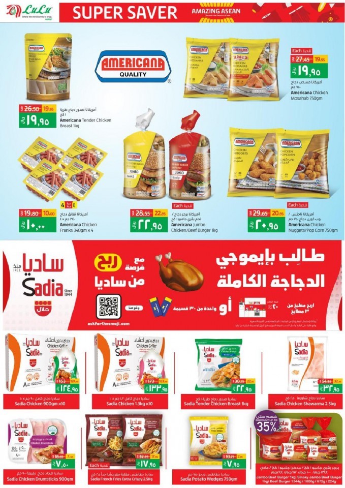 Lulu Hypermarket Riyadh Amazing Asean Offers | Lulu Offers