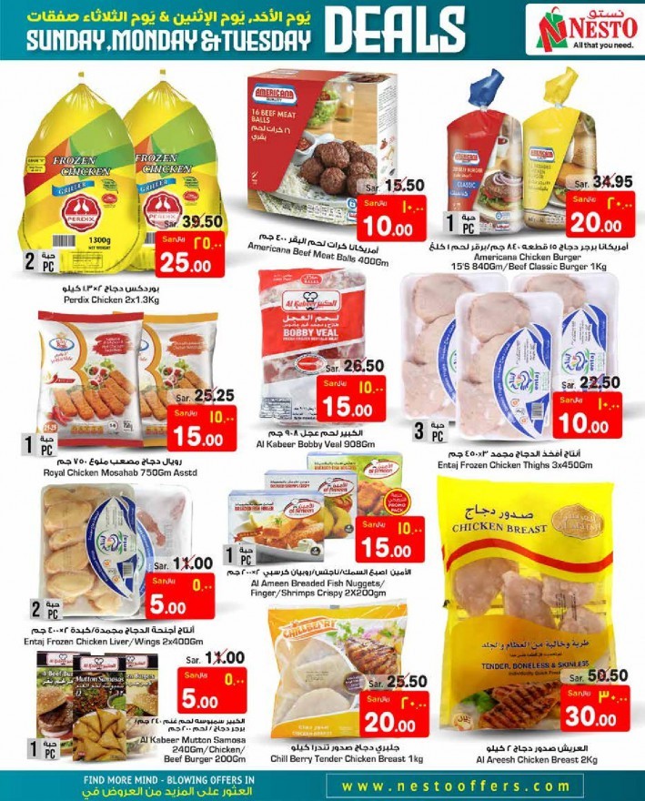 Hyper Nesto Al Khobar, Jubail & Mina Midweek Deals