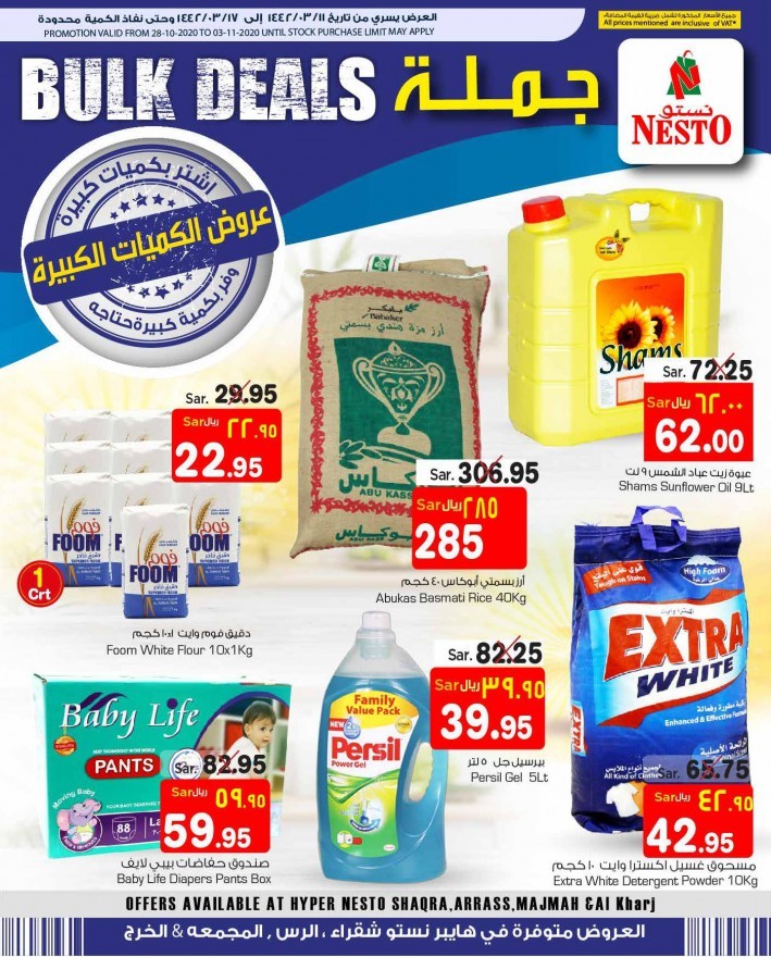 Hyper Nesto Al Kharj, Buraydah, Shaqra, Ar Rass Bulk Deals
