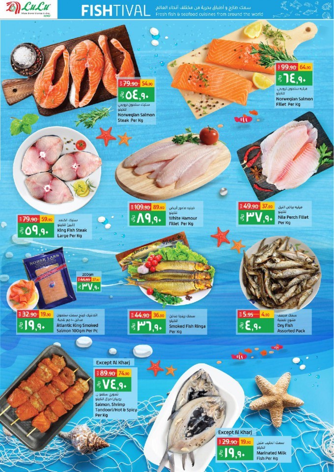 Lulu Hypermarket Riyadh Fishtival Offers | Lulu KSA Offers
