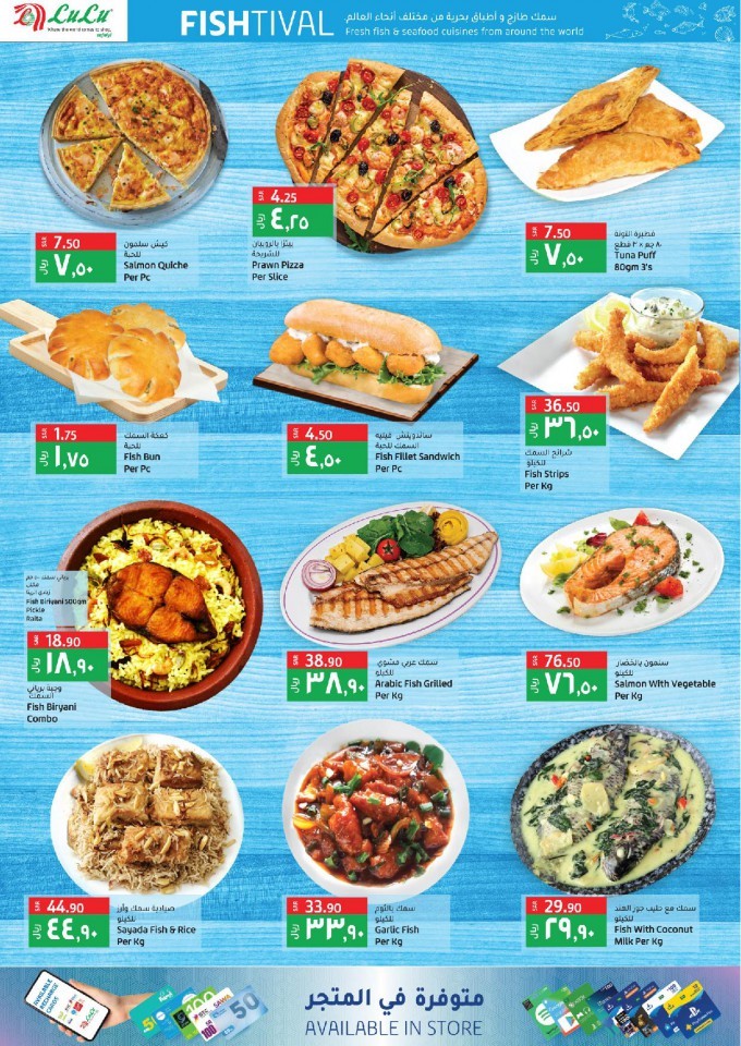 Lulu Hypermarket Riyadh Fishtival Offers | Lulu KSA Offers
