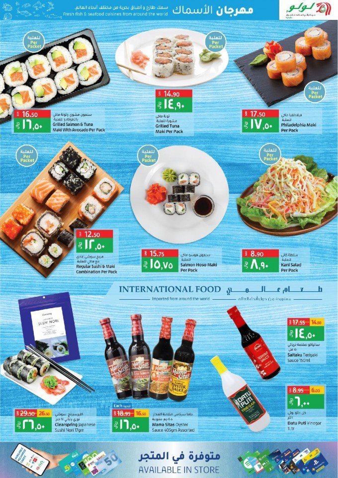 Lulu Hypermarket Riyadh Fishtival Offers | Lulu KSA Offers