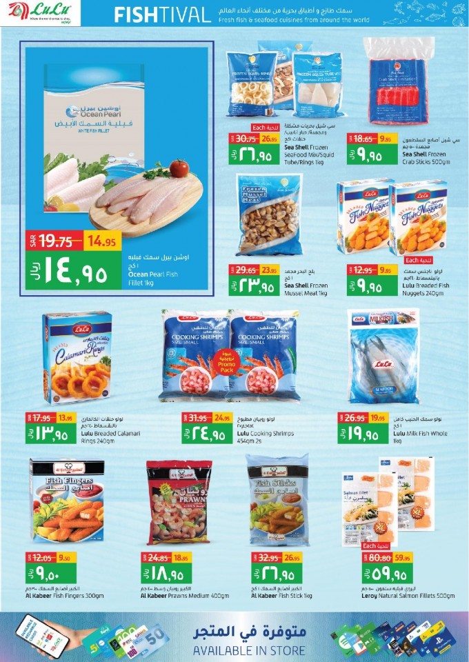Lulu Hypermarket Riyadh Fishtival Offers | Lulu KSA Offers