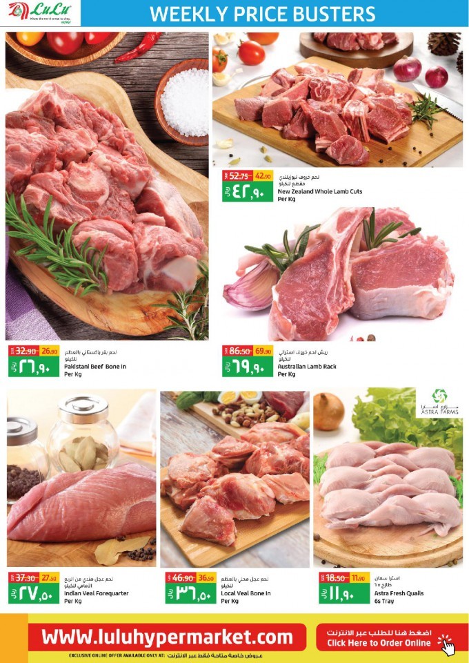Lulu Hypermarket Riyadh Fishtival Offers | Lulu KSA Offers