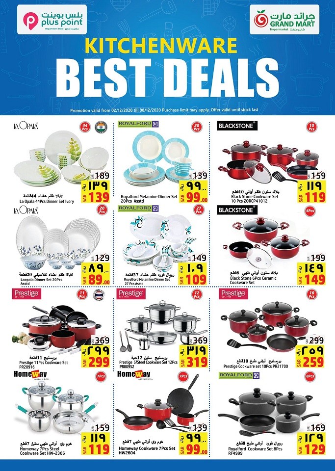 Grand Mart Hypermarket Dammam Kitchenware Best Deals