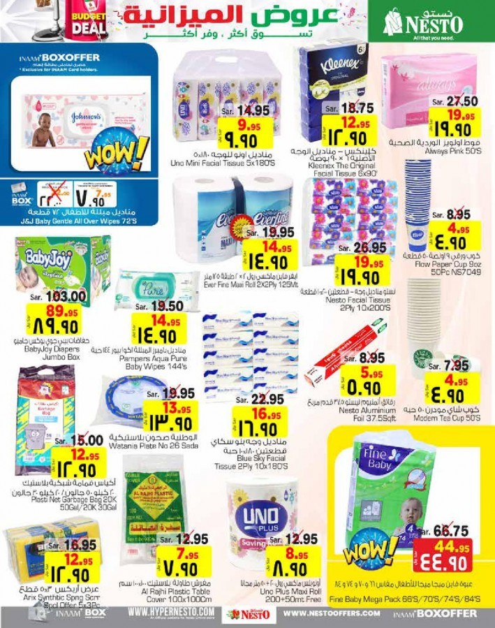 Hyper Nesto Batha Sanaya Malaz Buraydah Budget Deal