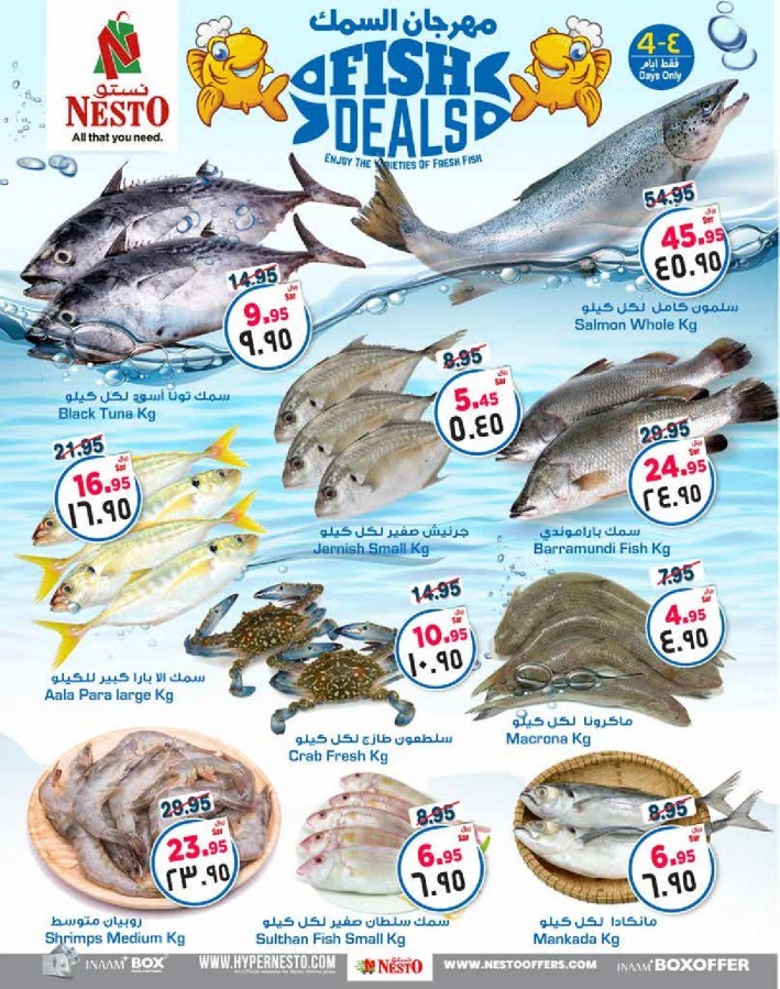 Hyper Nesto Batha Sanaya Malaz Buraydah Budget Deal