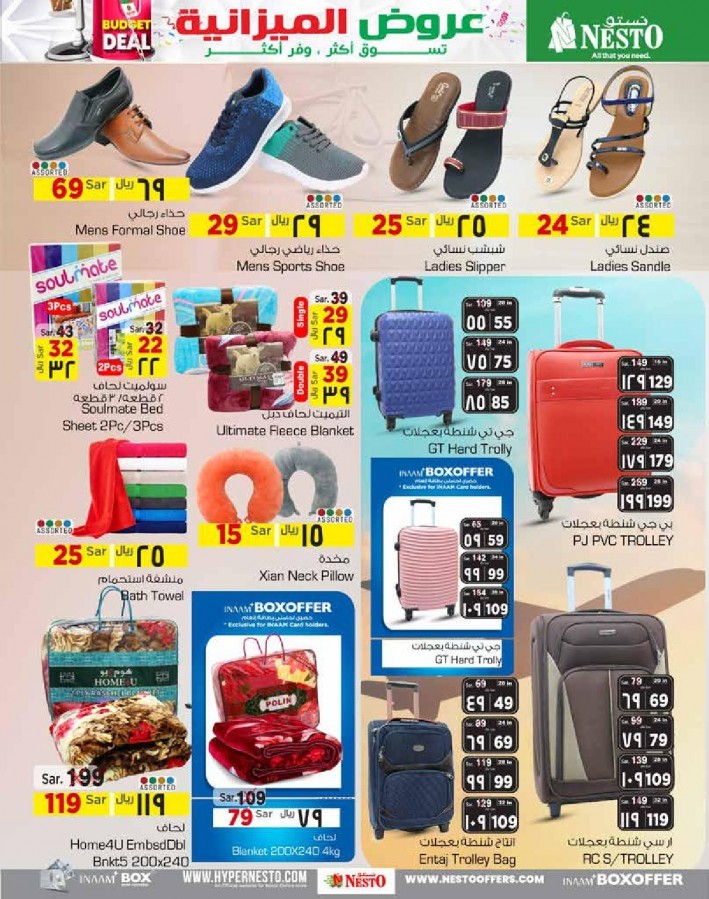 Hyper Nesto Batha Sanaya Malaz Buraydah Budget Deal