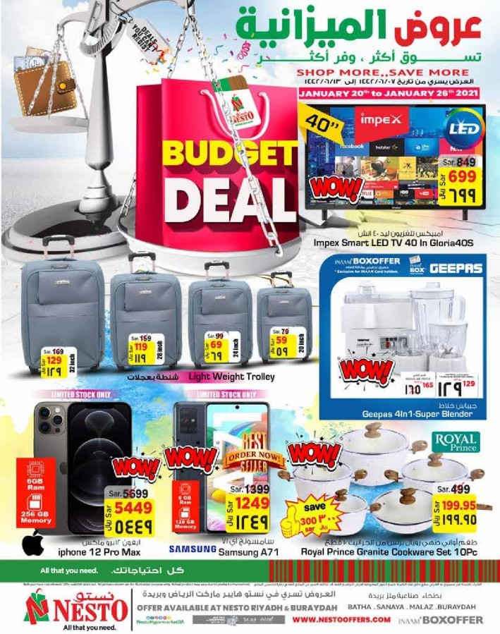 Hyper Nesto Batha Sanaya Malaz Buraydah Budget Deal