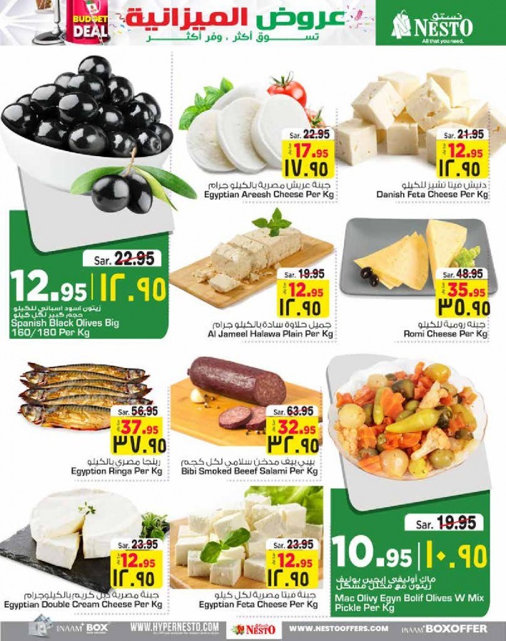 Hyper Nesto Batha Sanaya Malaz Buraydah Budget Deal