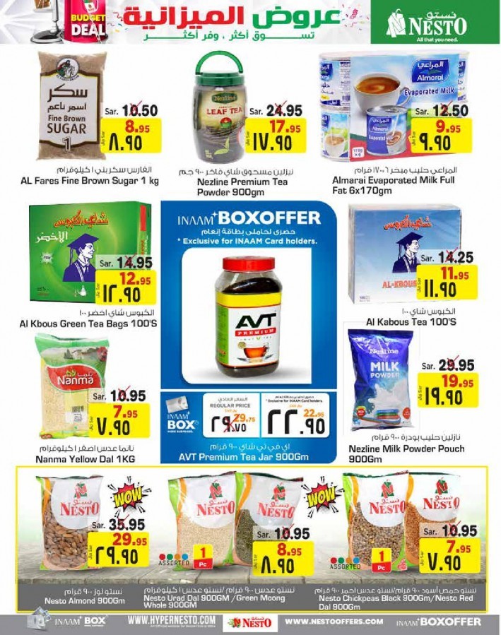 Hyper Nesto Batha Sanaya Malaz Buraydah Budget Deal