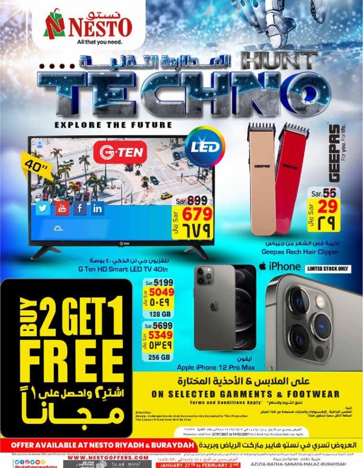 Hyper Nesto Azizia, Batha, Sanaya, Malaz Arabic Fest Offers