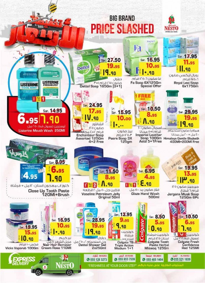 Nesto Shaqra Ar Rass Majmah Price Slashed Offers