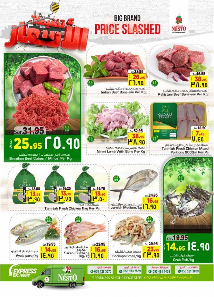 Nesto Shaqra Ar Rass Majmah Price Slashed Offers