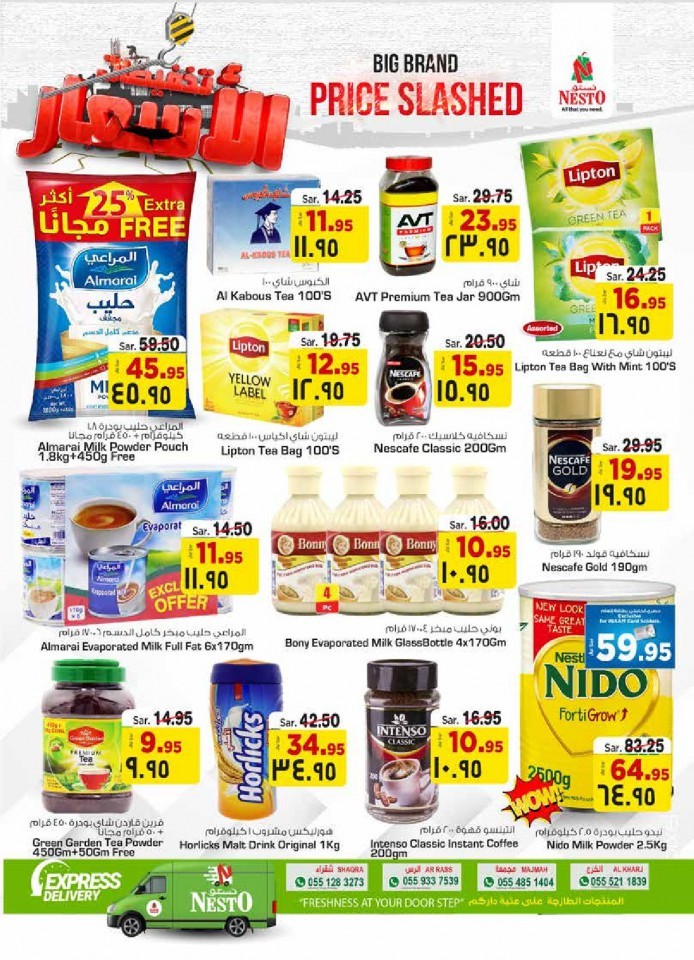 Nesto Shaqra Ar Rass Majmah Price Slashed Offers