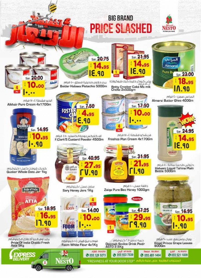 Nesto Shaqra Ar Rass Majmah Price Slashed Offers