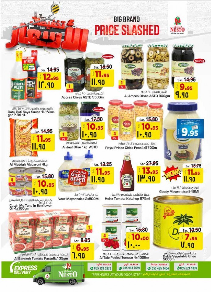 Nesto Shaqra Ar Rass Majmah Price Slashed Offers