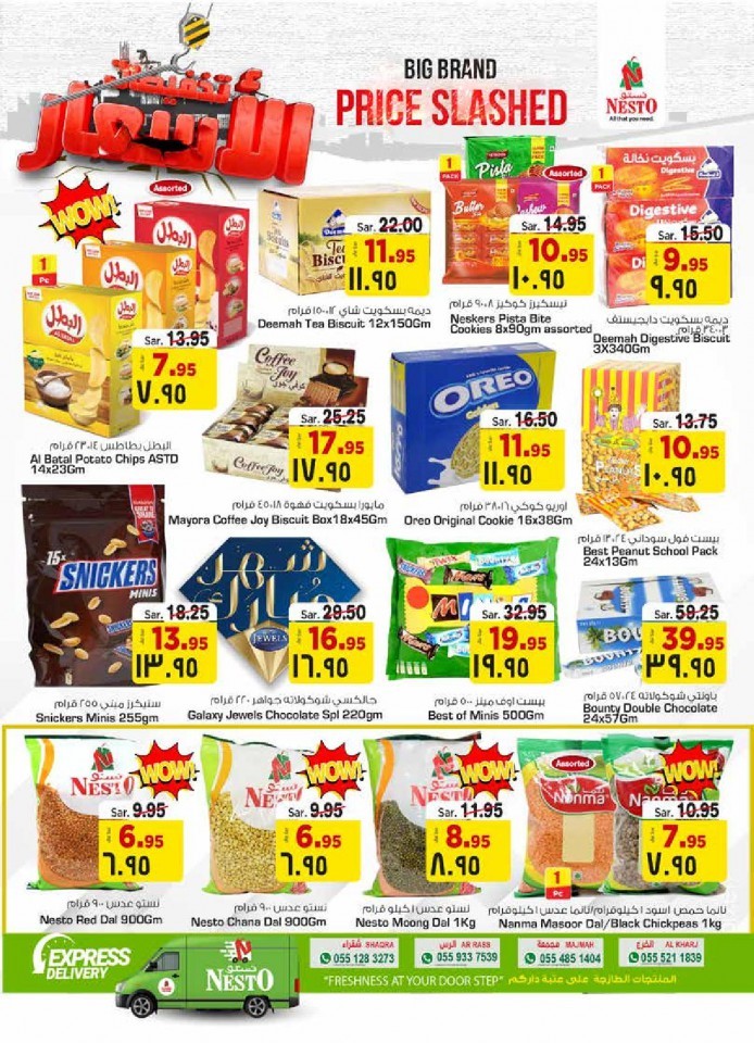 Nesto Shaqra Ar Rass Majmah Price Slashed Offers