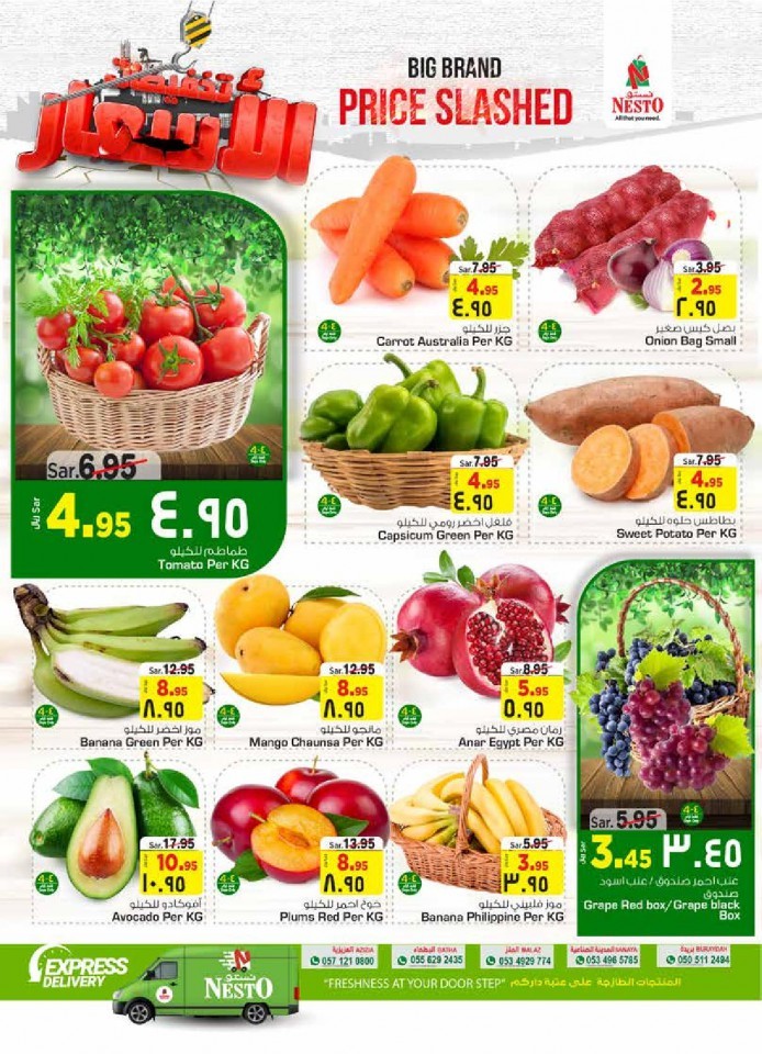 Nesto Riyadh Big Brands Price Slashed Offers | Riyadh Nesto
